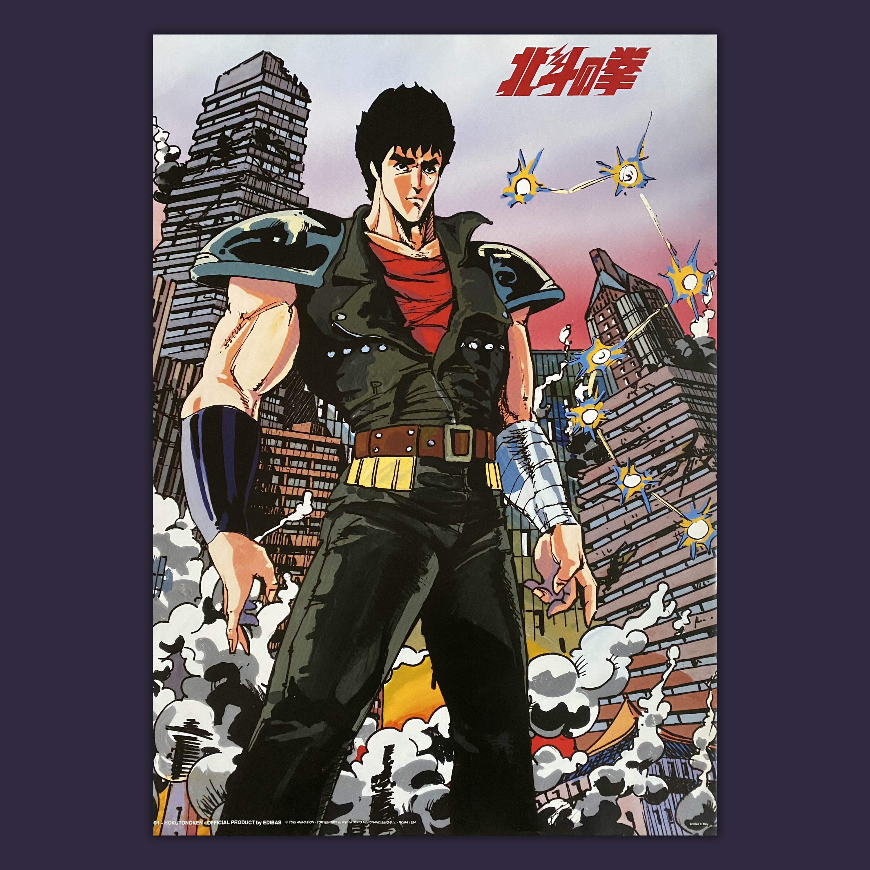 Vintage Poster Hokuto No Ken Kenshiro 1994 Size 68X98 CM - Etsy