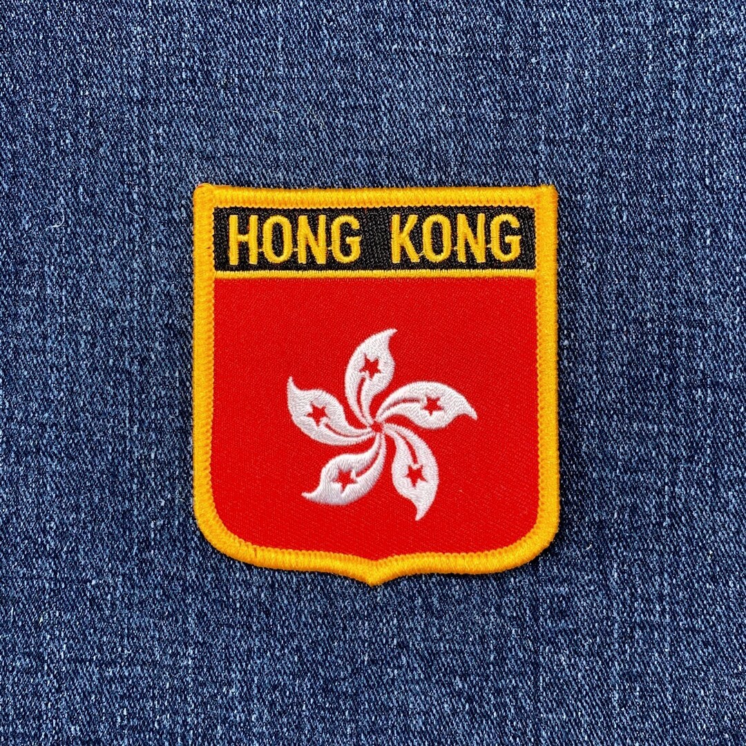 Hong Kong Patch - Embroidered Flag Shield Badge 2.75" (iron On) - Etsy