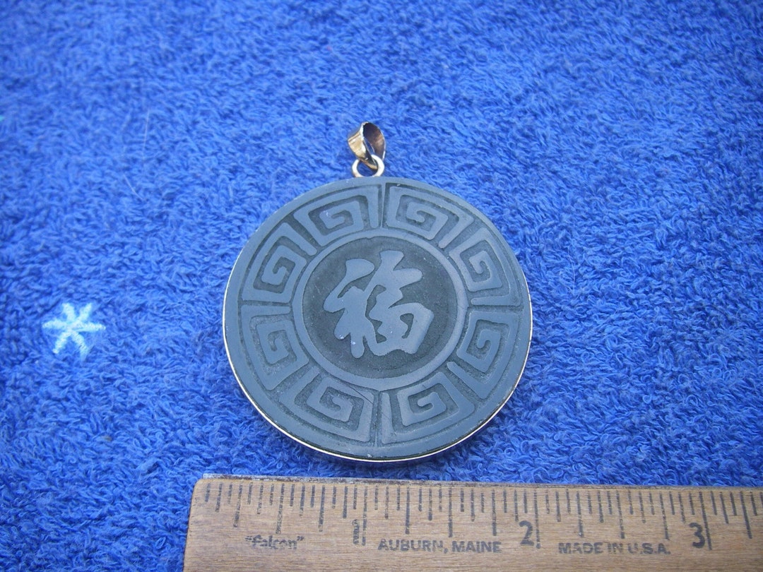 Gorgeous Chinese Hanzi Gold Toned Frame Round Green Jade Fashion ...
