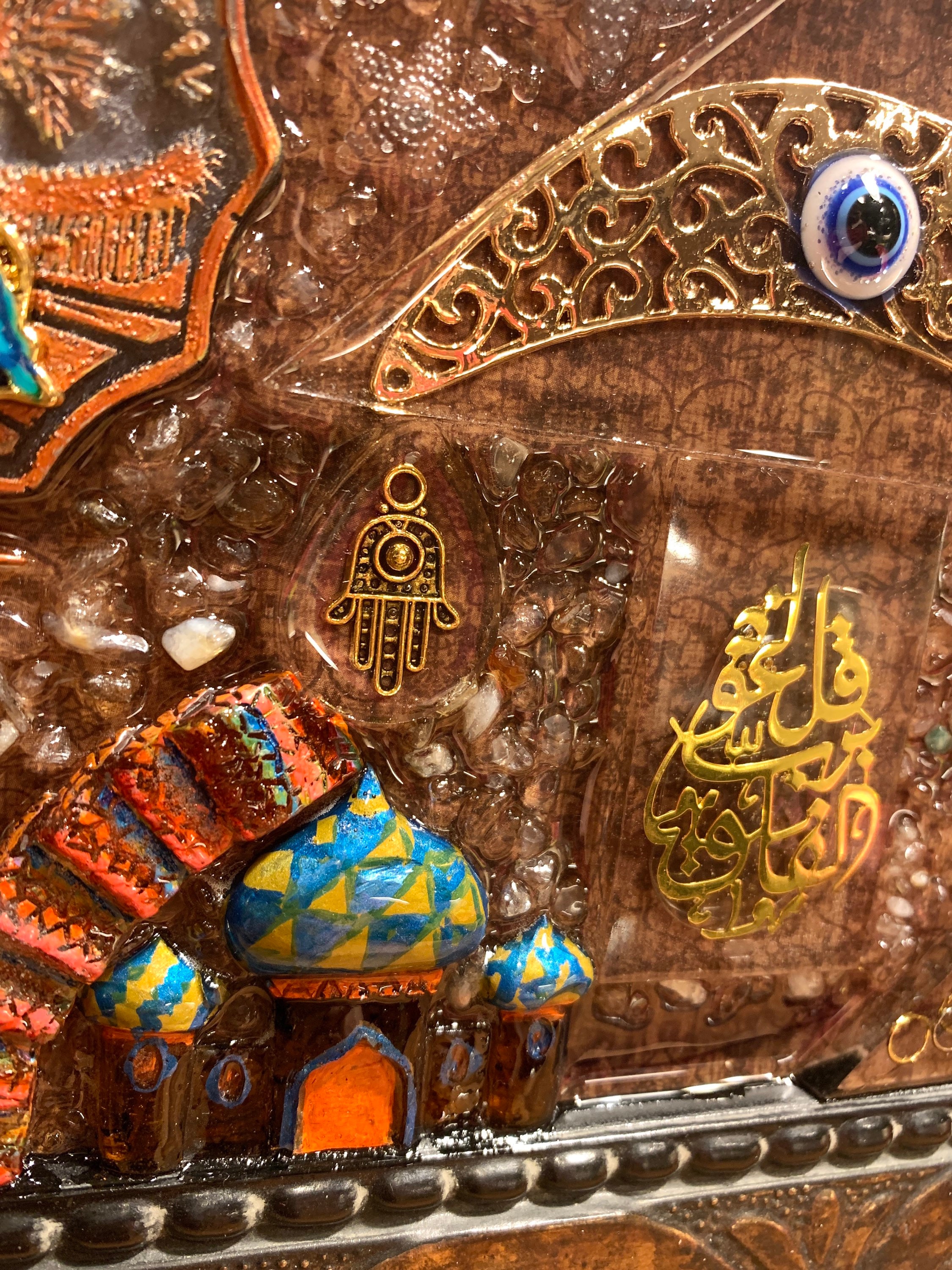 Iraqi tradition Decor Mixed Media Framed Art Allah Muslim Wall Hanging ...