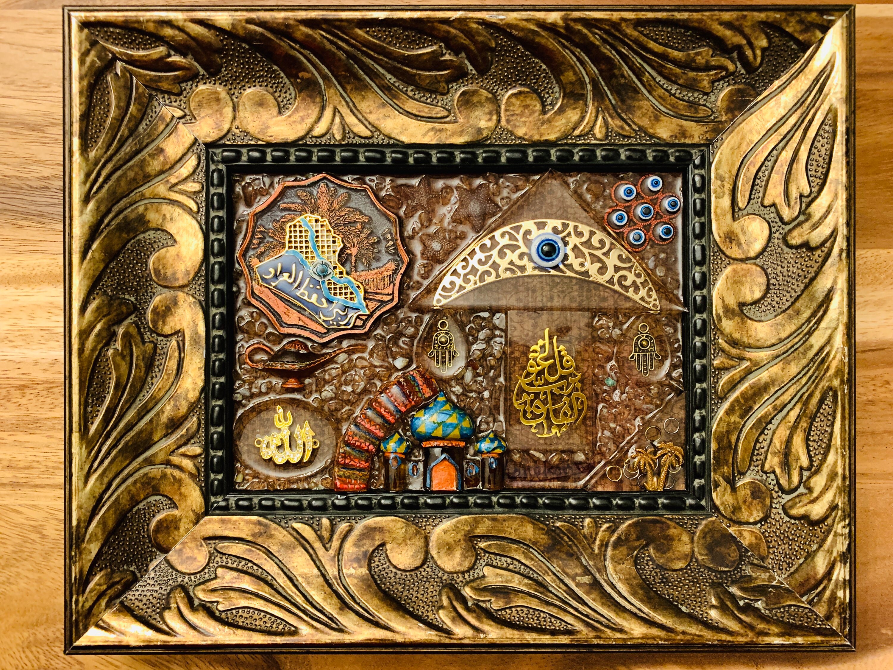 Iraqi tradition Decor Mixed Media Framed Art Allah Muslim Wall Hanging ...