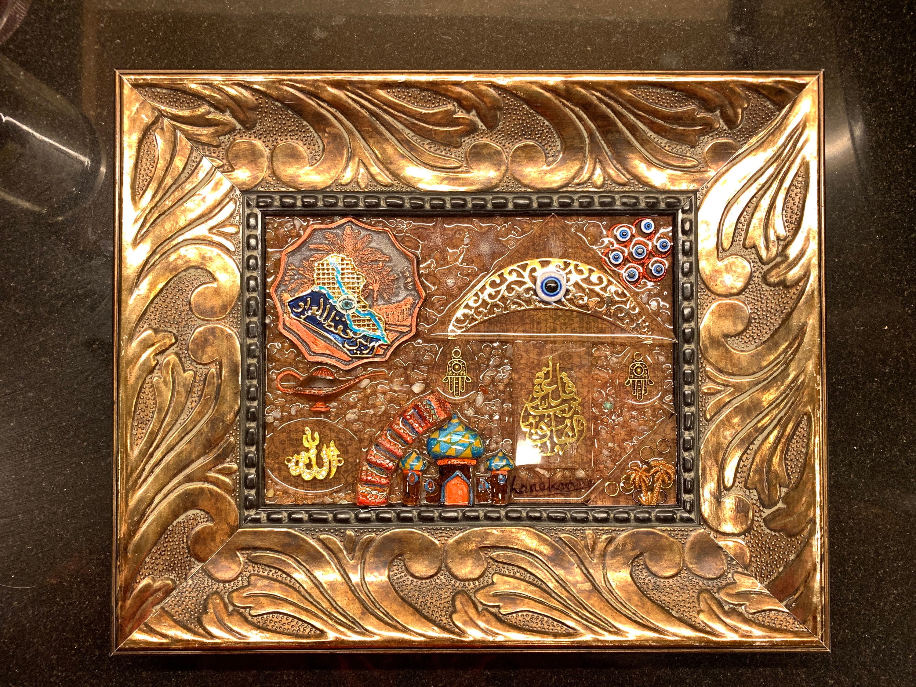 Iraqi tradition Decor Mixed Media Framed Art Allah Muslim Wall Hanging ...