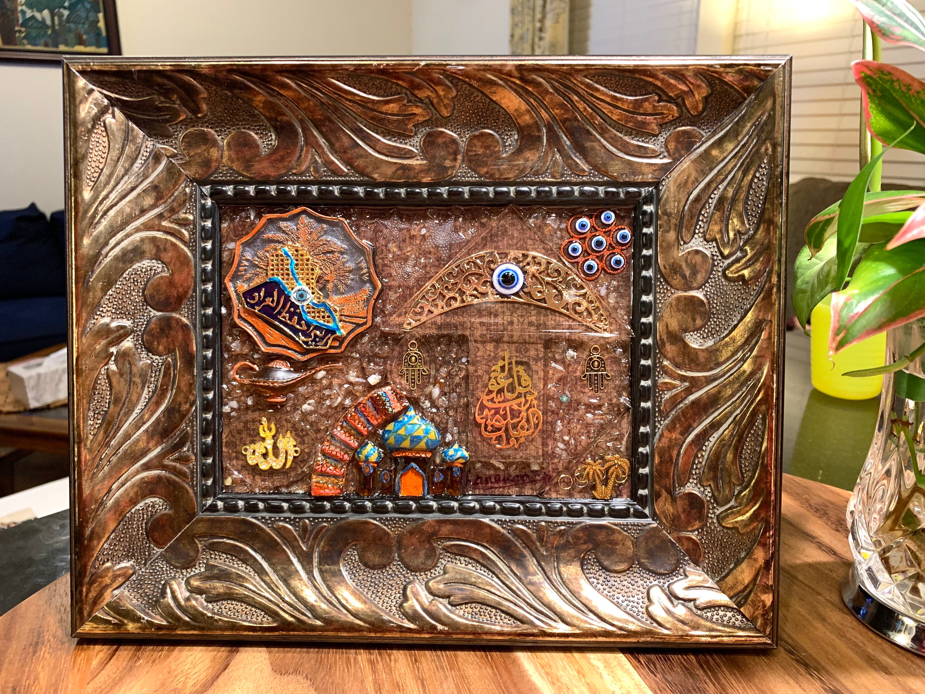 Iraqi tradition Decor Mixed Media Framed Art Allah Muslim Wall Hanging ...