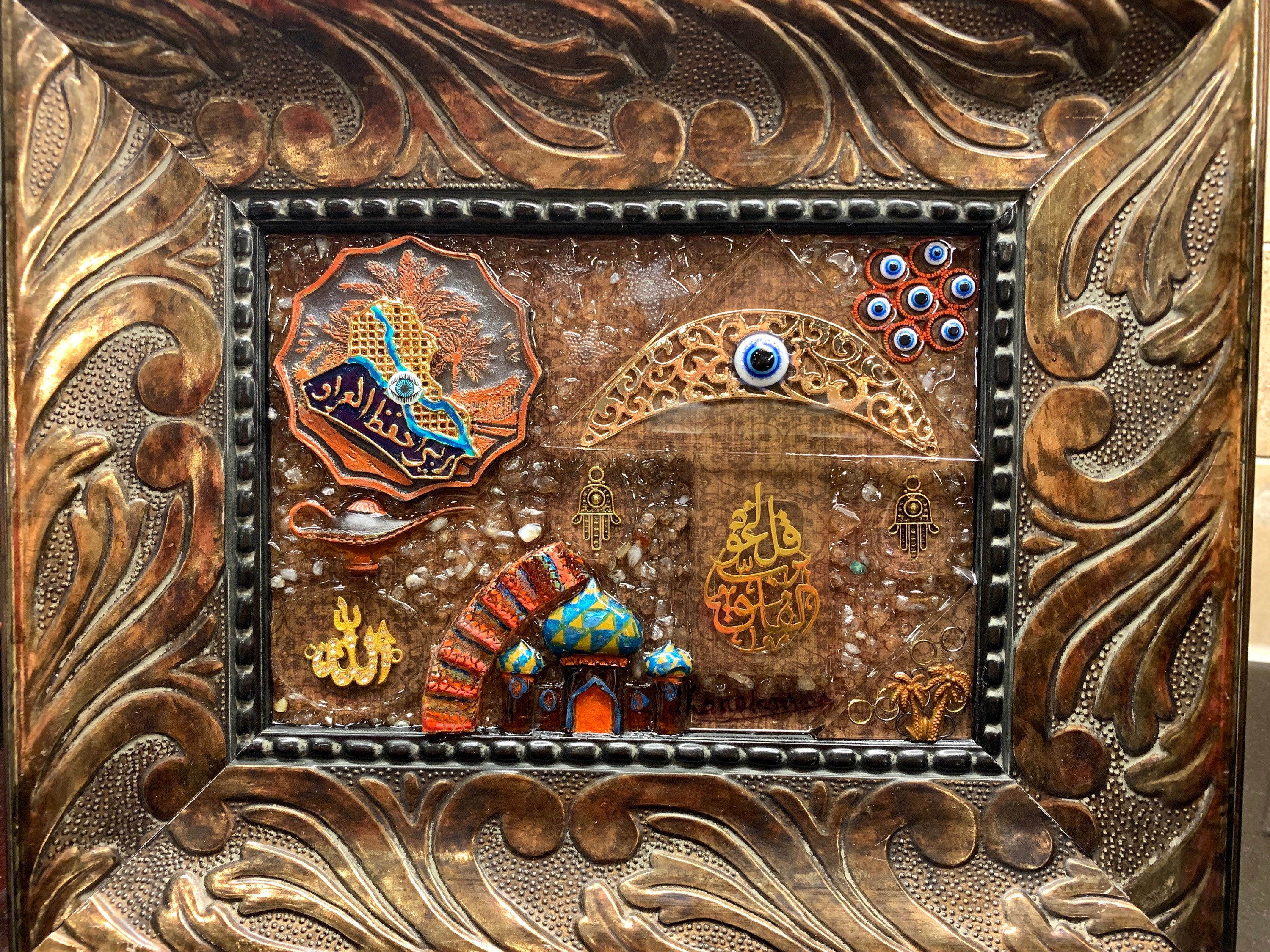 Iraqi tradition Decor Mixed Media Framed Art Allah Muslim Wall Hanging ...