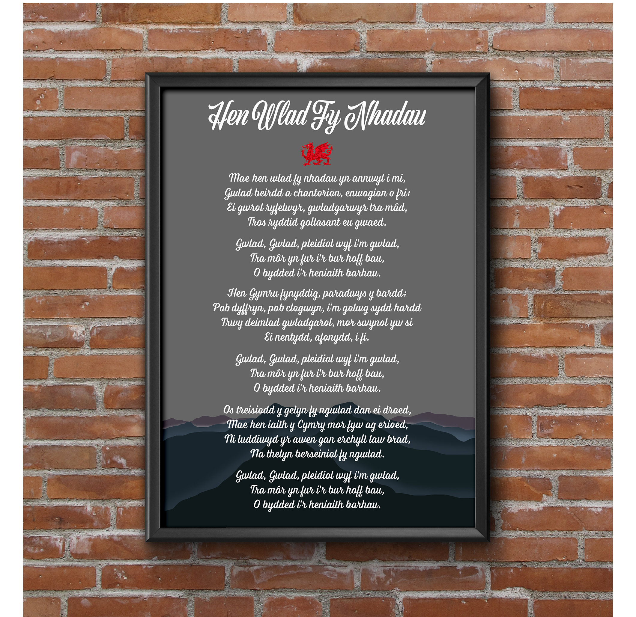 Welsh National Anthem Hen Wlad Fy Nhadau A4 Digital Download Christmas ...
