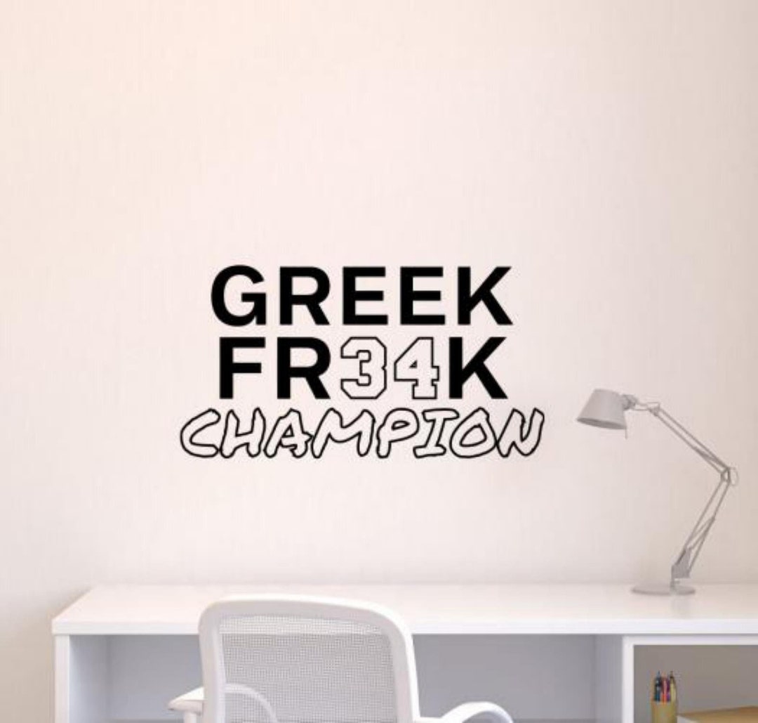 Greek Freak Wall Decal Vinyl Sticker Sign Antetokounmpo Basketball ...