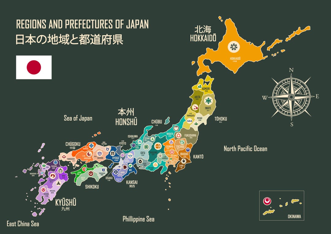 NEW EDITION - Map of Japan Regions and Prefectures. Giclée Print ...