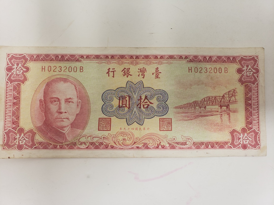 Vintage Taiwan 10 Chinese Yuan Red 1961 Banknote, Collectible Paper ...