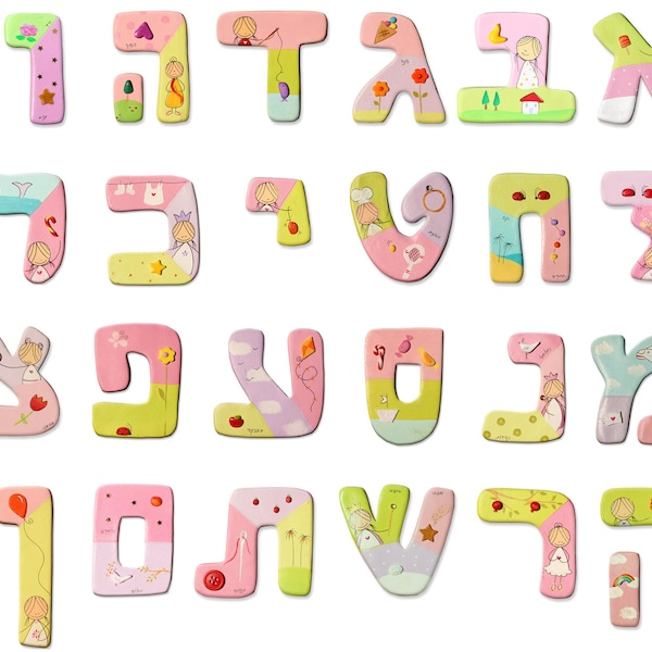 Hebrew Letters - Etsy