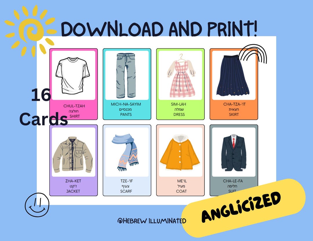 Clothes - Hebrew Flash Cards - Digital File - Etsy