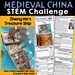 Medieval China STEM Challenge STEAM Challenges Medieval Times Middle ...