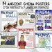 Ancient China Bulletin Board Kit - China Posters - Borders - Banners - Etsy