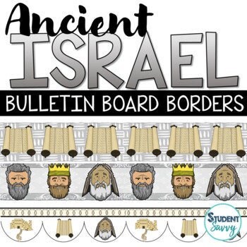 Ancient Israel Bulletin Board Borders Printable Israel History ...