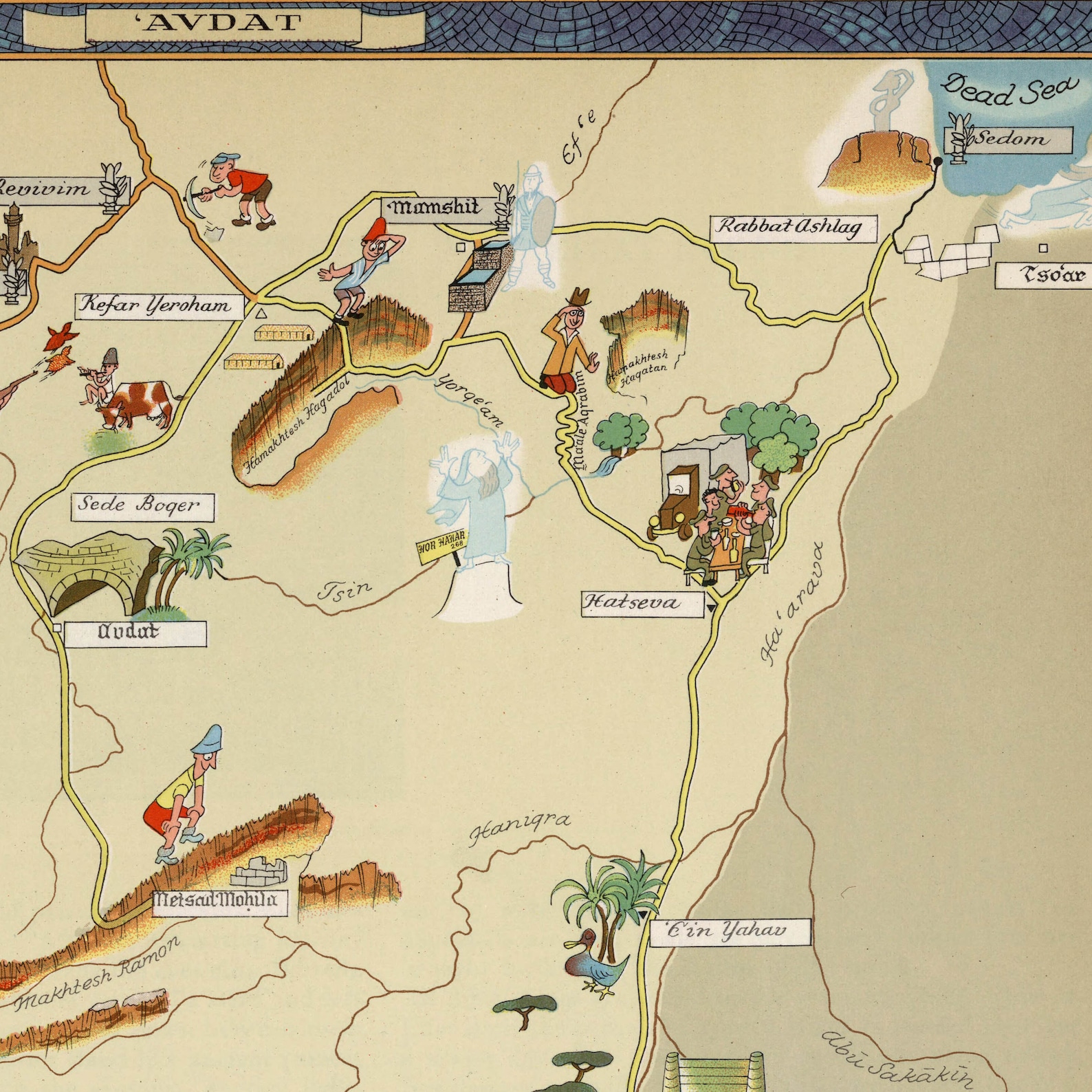 Avdat Map Print Israel Map Posters Canvas Print Wall Art | Etsy