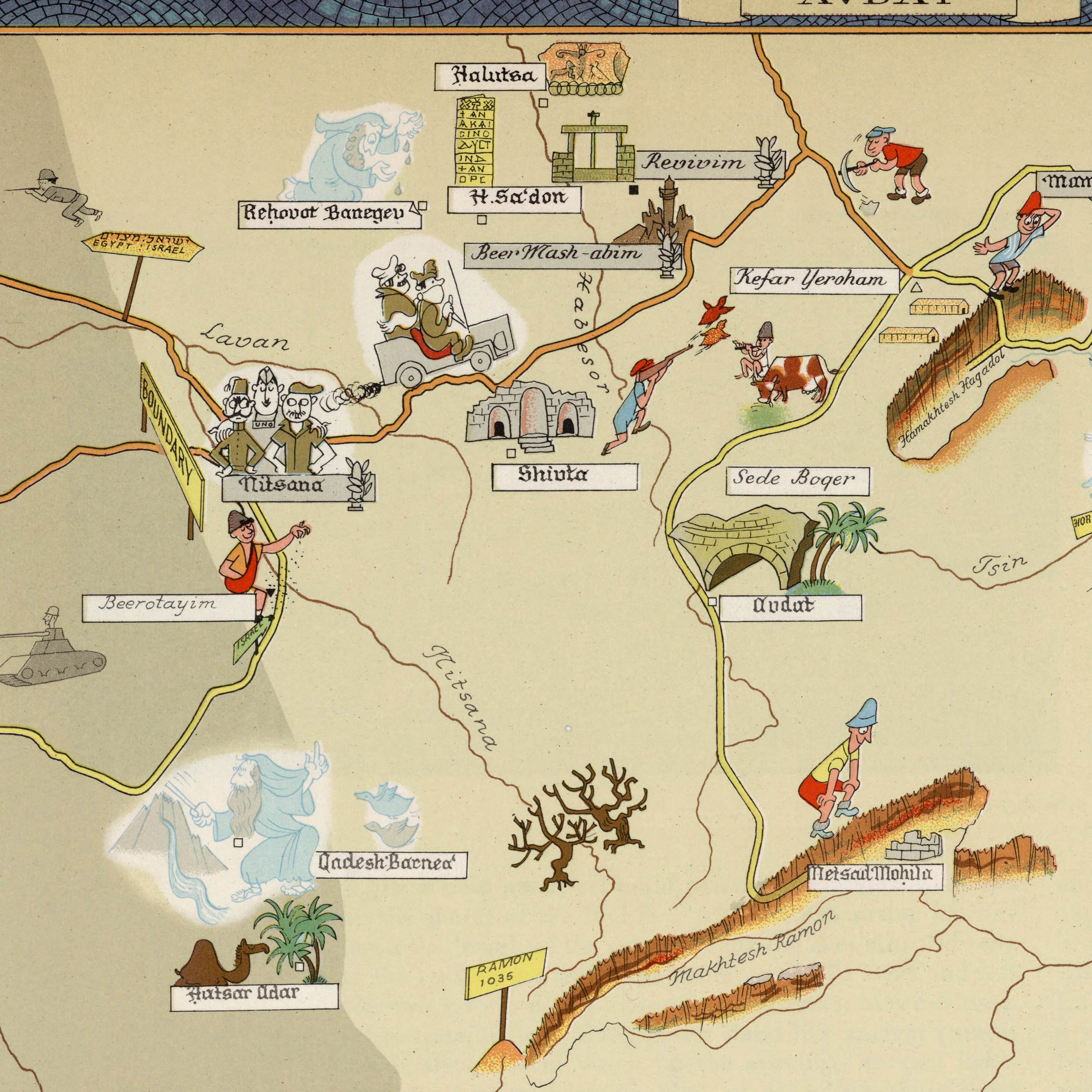 Avdat Map Print Israel Map Posters Canvas Print Wall Art | Etsy