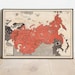 Map of the Soviet Union 1941 Old Map Wall Decor Soviet Russia Vintage ...