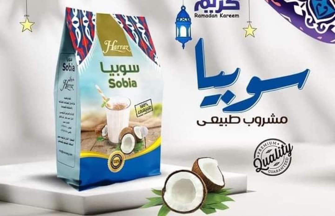 Luxor Eid and Ramadan Suhoor and Iftar 'al Harraz Sobia سوبيا Natural ...