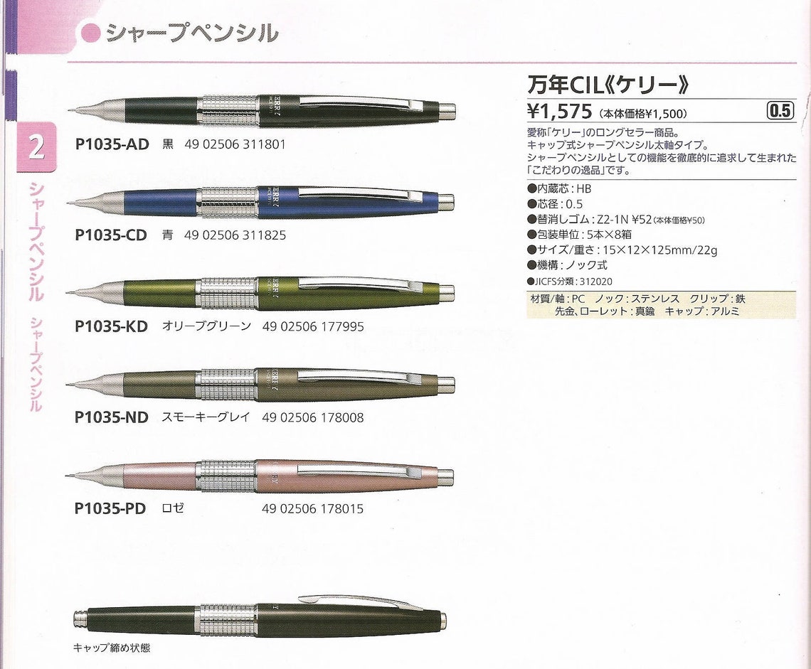 Pentel Sharp Kerry PD1035 Mechanical Pencil 0.5 Mm Pink - Etsy