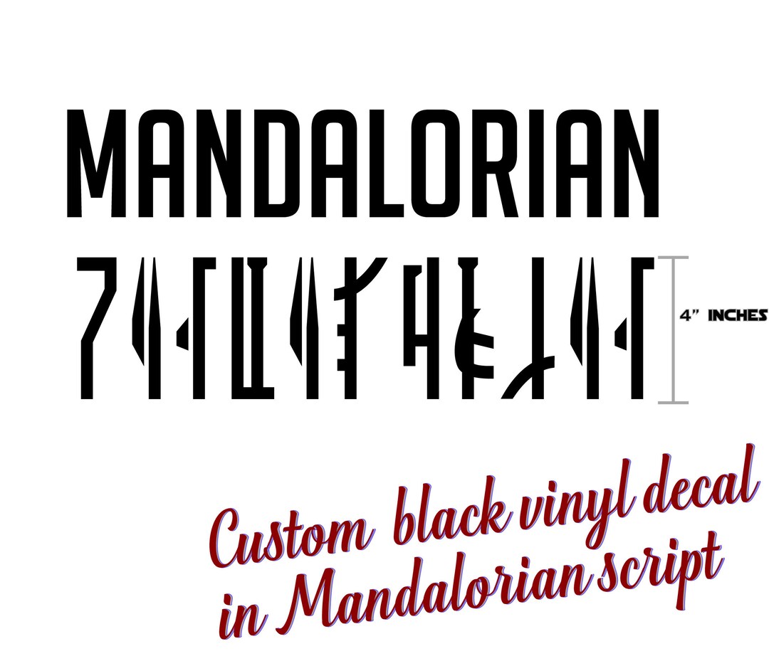 Custom Mando Script Industrial, Exterior, Professional Grade Vinyl ...