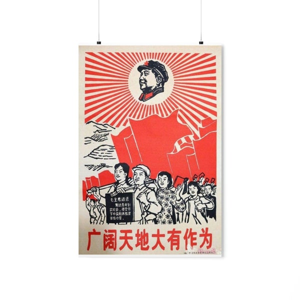 Chinese Posters Mao Zedong - Etsy