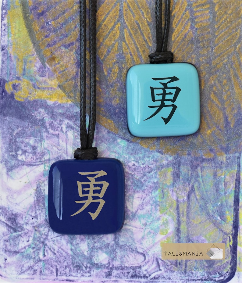 Kanji Courage. Symbol of Bravery. Japanese Kanji for Courage. - Etsy