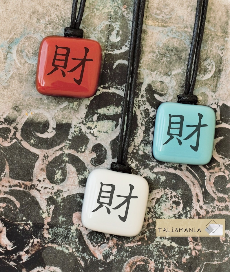 Kanji Wealth. Symbol of Abundance. Japanese Kanji of Fortune. - Etsy