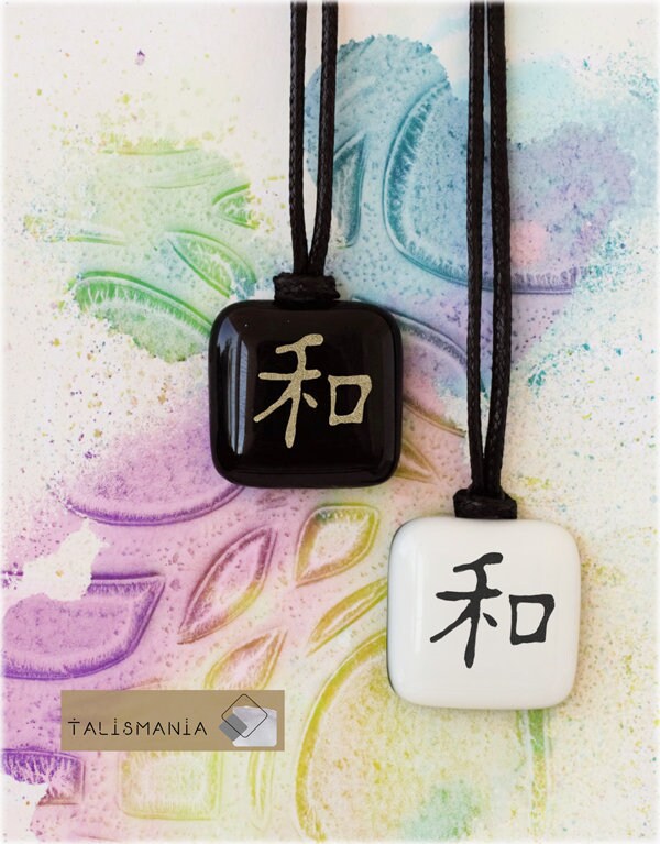 Kanji Harmony. Harmony Symbol. Old Japanese. Harmony. Balance | Etsy