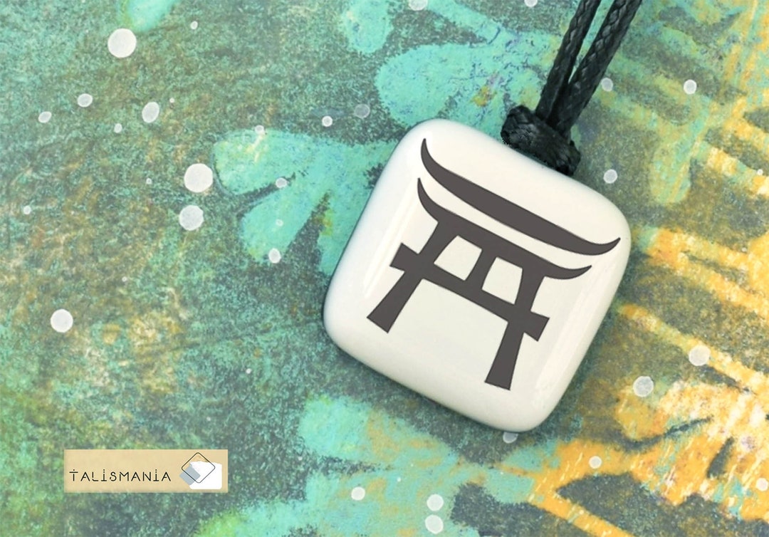 Torii. Torii Gate, the Threshold of the Sacred. Torii Gate. Japanese ...