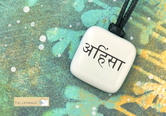 Ahimsa in Sanskrit. Ahimsa Tibetan Necklace in Sanskrit. - Etsy