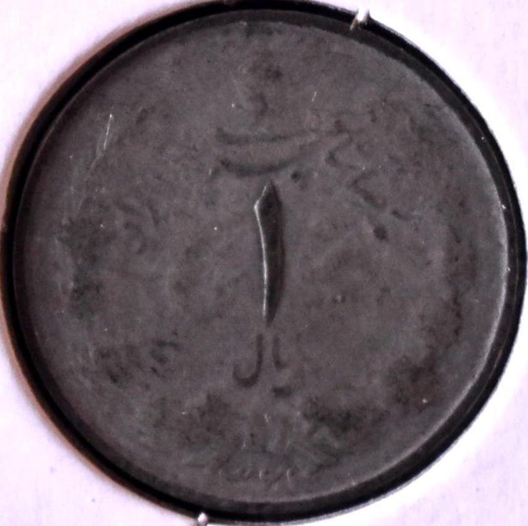 Persia 1 Rial Reza Shah Pahlavi Silver Coin KM1143/SH1324 (1945) - Etsy