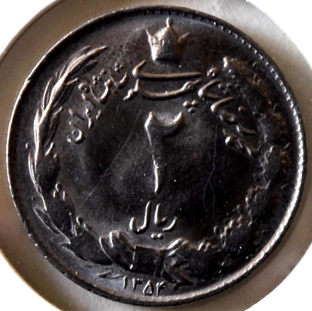 Persia 2 Rials Mohammad Reza Pahlavi Coin SH1354 (1975) - Etsy