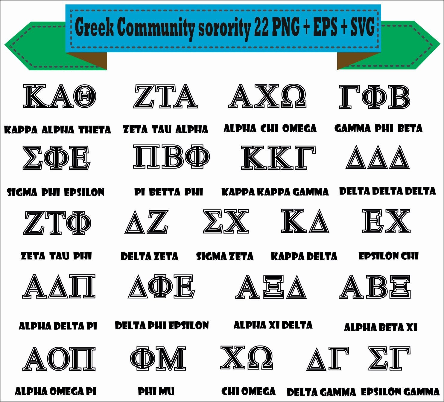 Alphabet Community Sorority Symbol House Greek Play Pack | Etsy