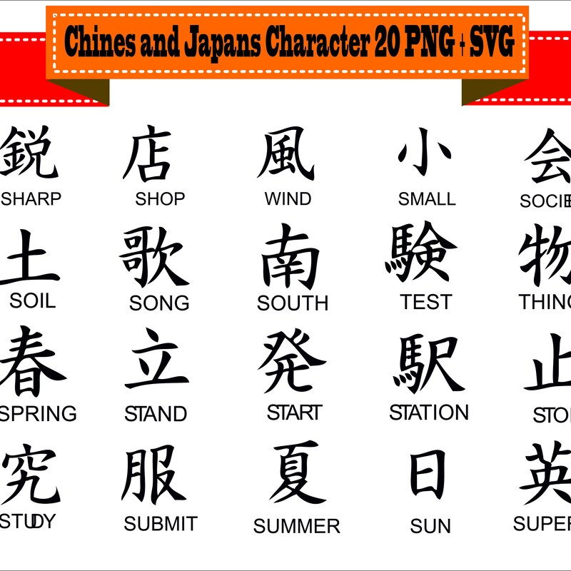 Word Clip Art - Etsy