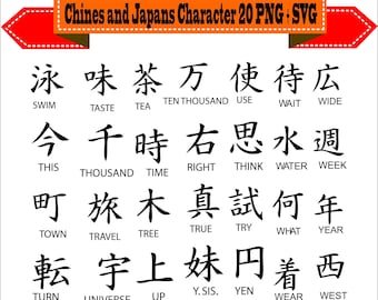Chinese Characters Traditional Word Symbols Kanji Silhouette Vector ...