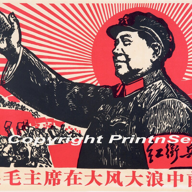 Mao Zedong Poster - Etsy
