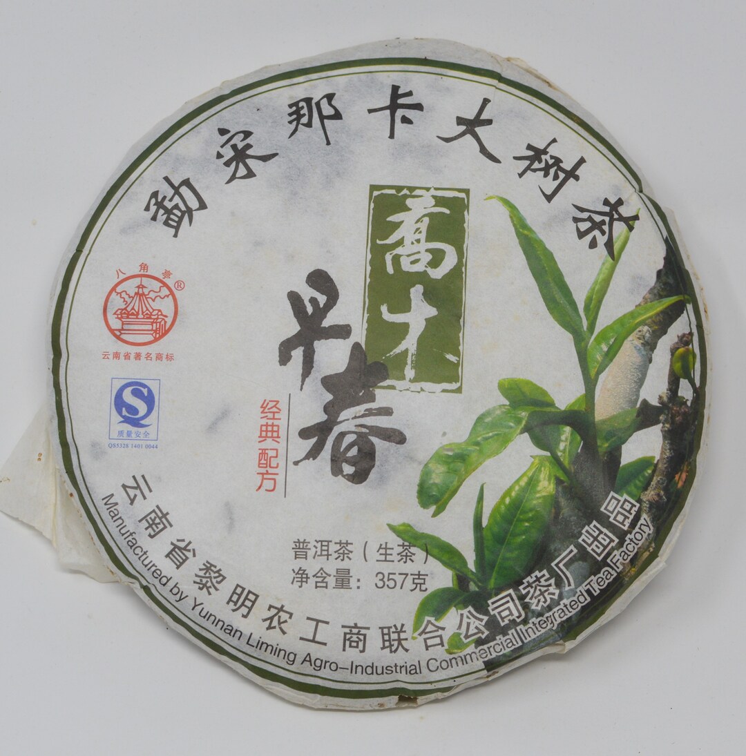 2009 Naka, Liming Tea Factory Raw Puerh 357g - Etsy