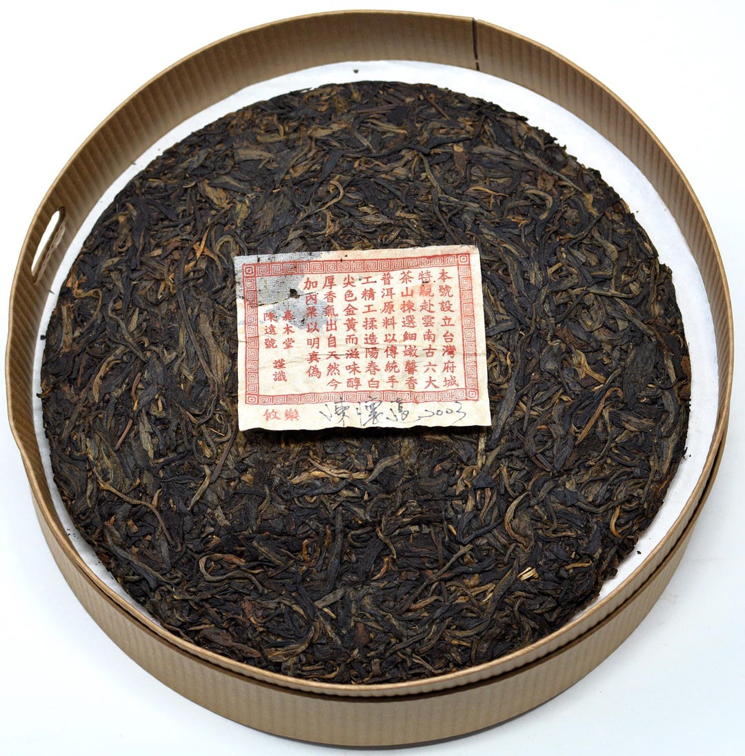 2003 Youle, Chen Yuan Hao Raw Puerh 16g - Etsy