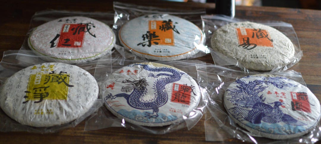 Chen Yuan Hao Cang Sampler 48g - Etsy