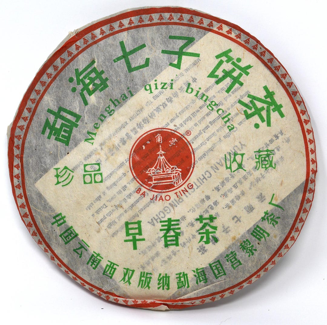 2005 Ba Jiao Ting Zao Chun Cha, Liming Raw Puerh 357g - Etsy