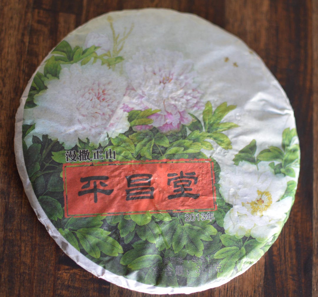 2013 Mansa (spring), Chen Yuan Hao Raw Puerh 357g - Etsy