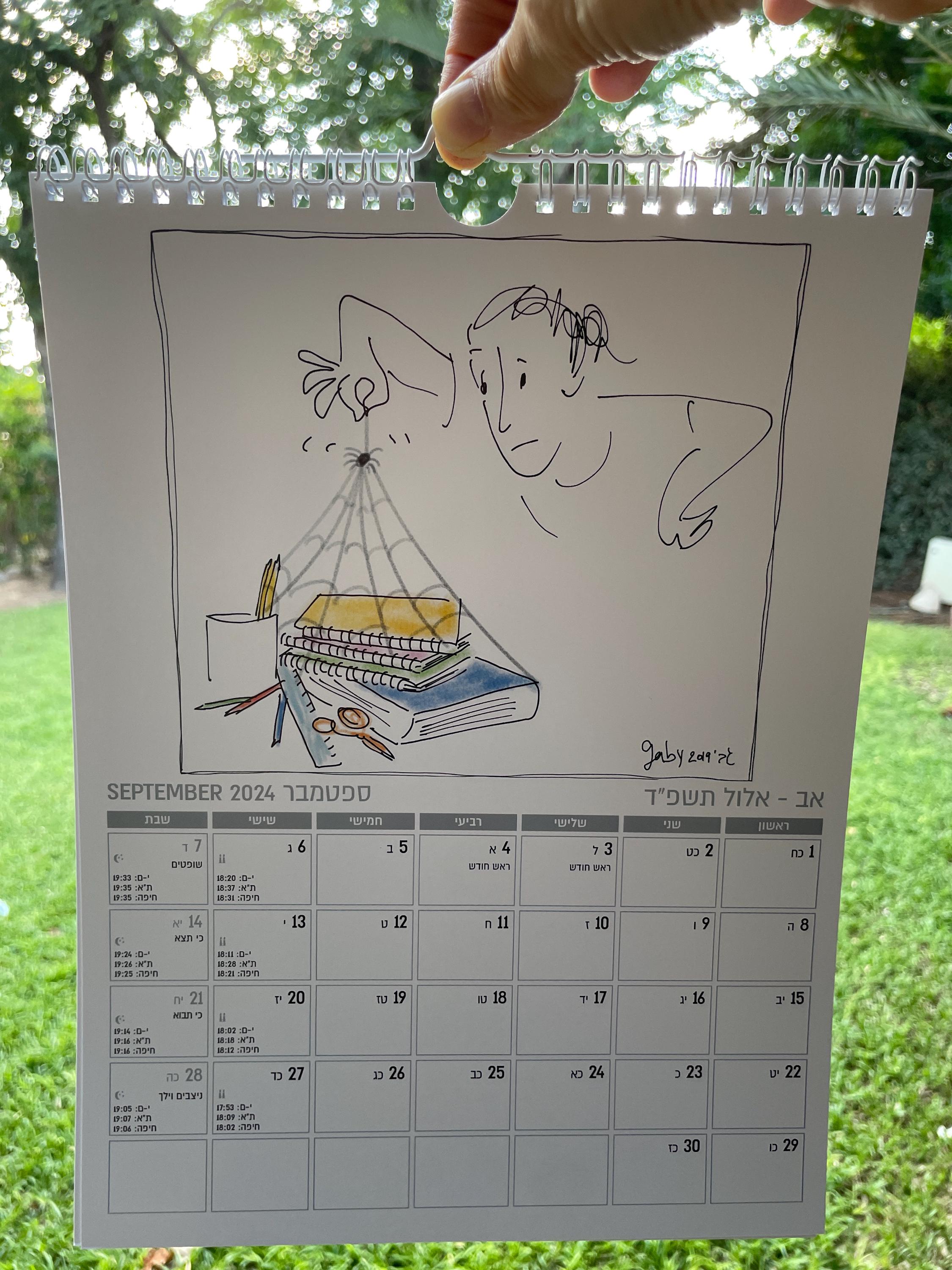 Jewish/ Israeli Calendar Tashpah 2024-2025 - Etsy