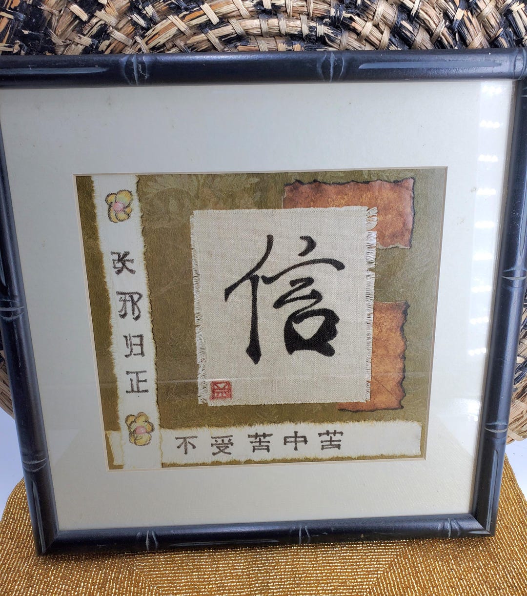 Chinese Calligraphy Art Decor Emphasize Integrity, Personal Reform ...