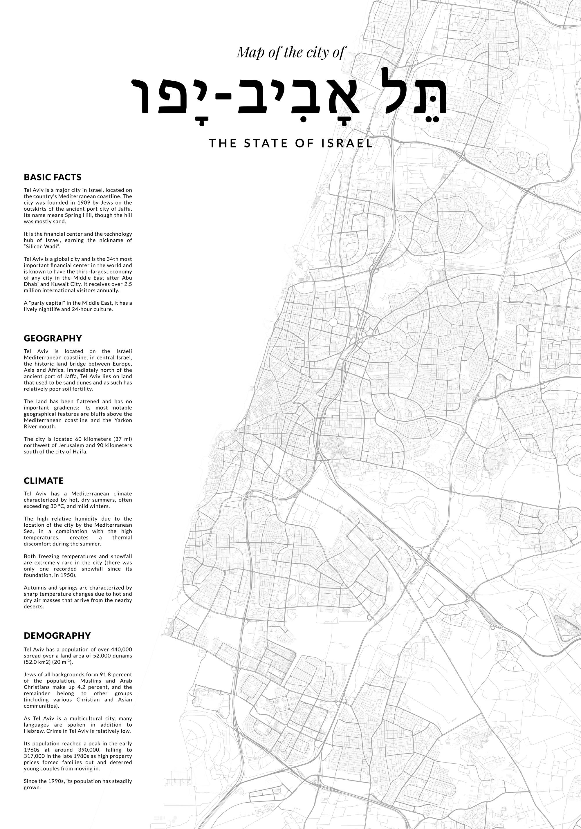 Tel Aviv Map Print Tel Aviv Wall Map Tel Aviv Print Tel - Etsy Israel