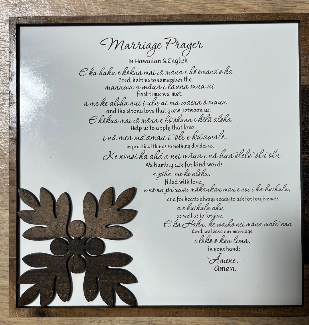 Hawaii/gift/marriage Prayer in English and Hawaiian Made in Hawaii ...
