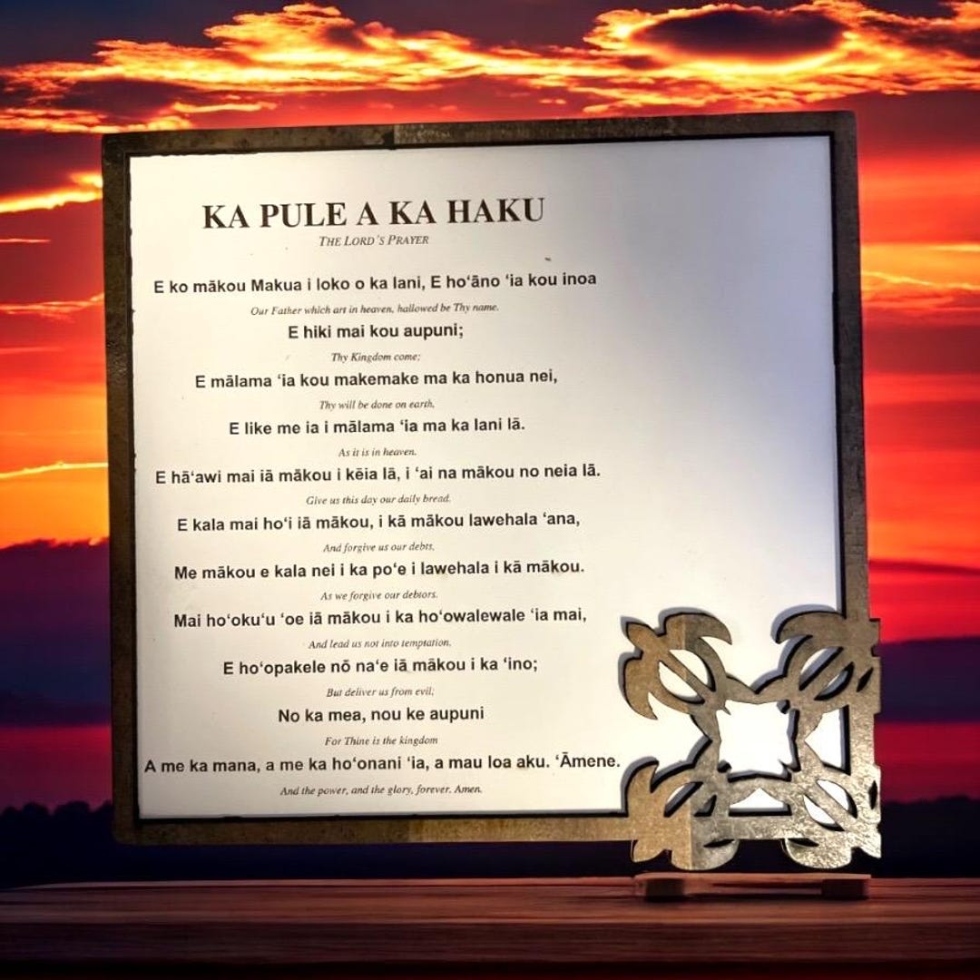 Hawaii/lord’s Prayer in English and Hawaiian W/honu Frame Made in ...
