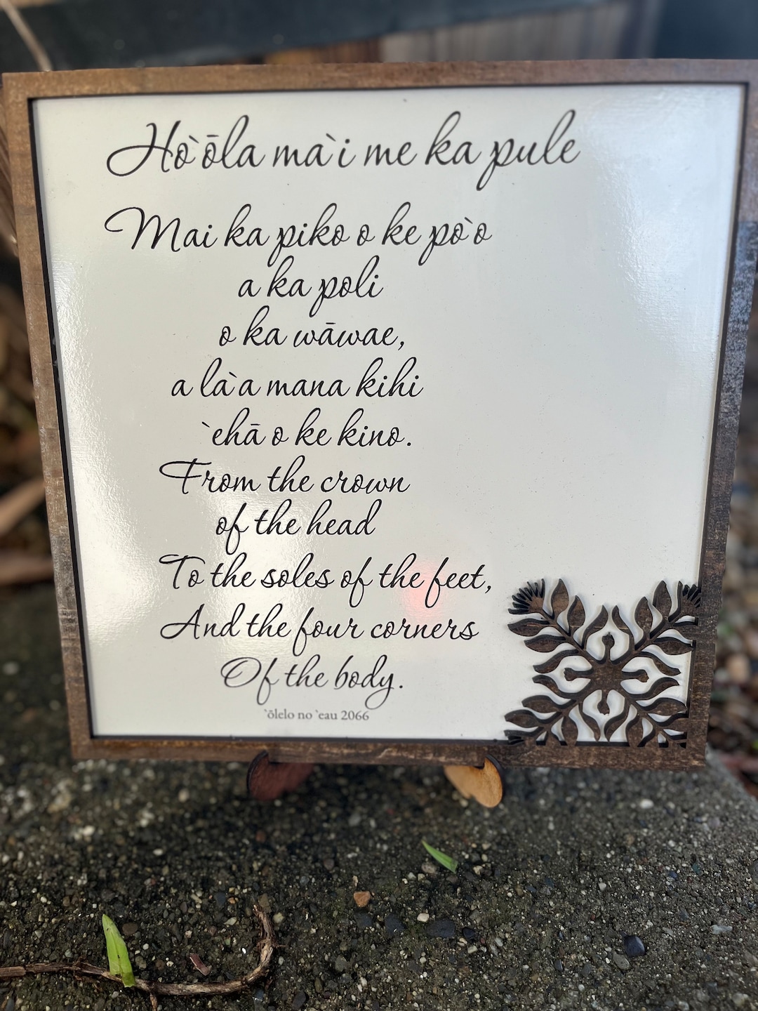 Hawaiian Prayer/ Plaque in English and Hawaiian / Gift/ Wall Decor ...