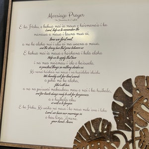 Hawaii/gift/marriage Prayer in English and Hawaiian Made in Hawaii - Etsy