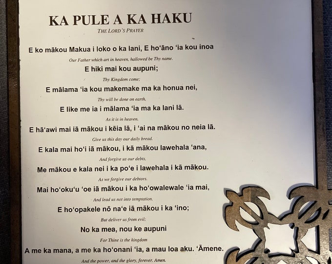 Hawaii/lords Prayer in English and Hawaiian W/honu Frame Made in Hawaii ...