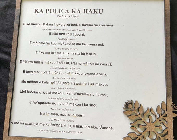 The Lord's Prayer in English and Hawaiian Made in Hawaii/maui Strong ...