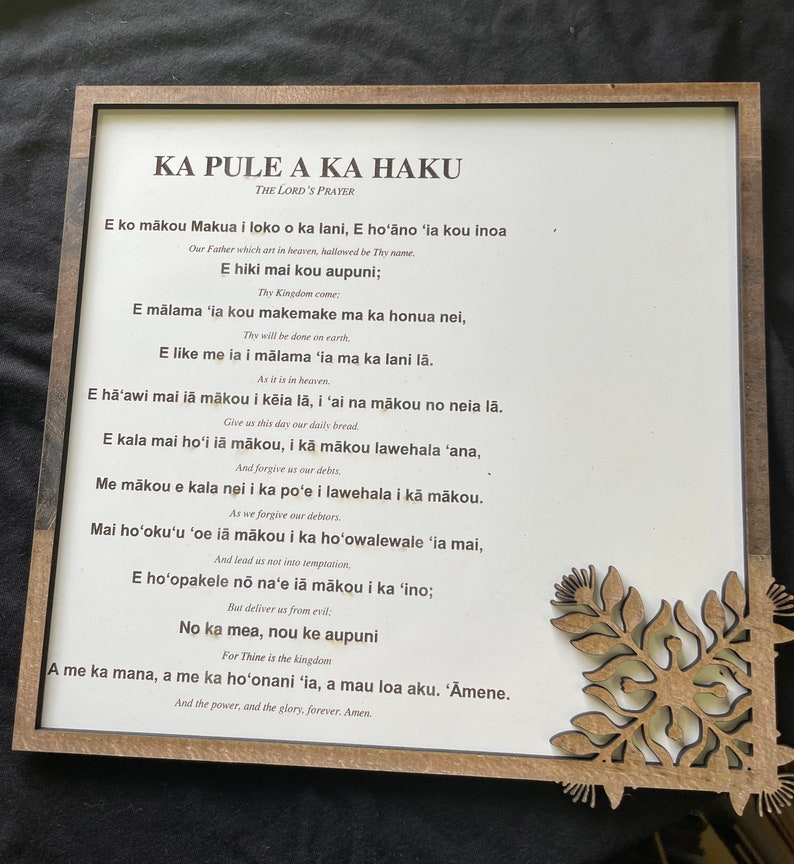 The Lord's Prayer in English and Hawaiian Made in Hawaii/maui Strong ...